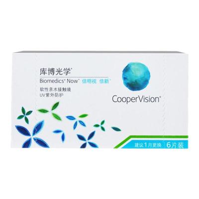 库博光学银采月抛6片装倍新水润隐形眼镜近视库博旗舰店进口正品