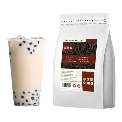 武夷山正宗大红袍霸王白雾荭尘