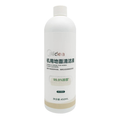 美的洗地机原装清洁液
