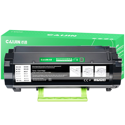 才进适用奔图TL-500H粉盒