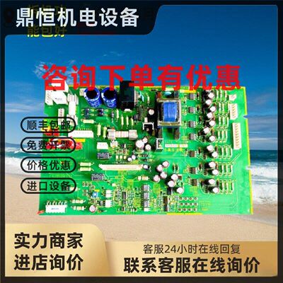 议价富士变频器5000P11/G11系千瓦30-37-45-55-75-90KW主电源板驱