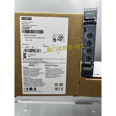 询价3RP2555-2AW30 时间继电器#SIEME