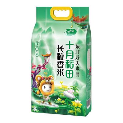 十月稻田长粒香大米2.5kg*4袋