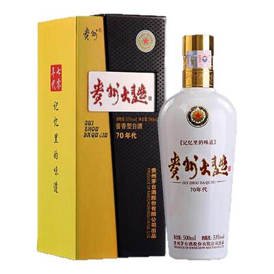 【茅台旗舰】贵州大曲（70年代）53度500ml酱香型白酒官方正品店