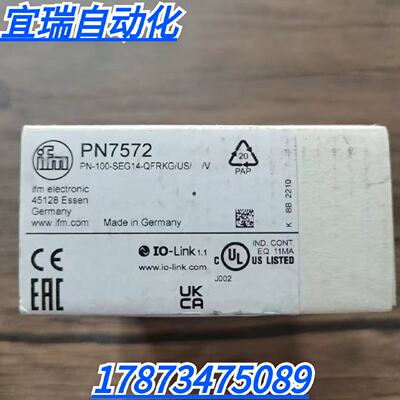 议价全新原装正品 IFM易福门 PN7572 压力传感器 现货销售