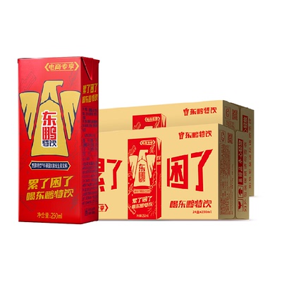 东鹏特饮功能饮料250ml*24盒*2箱