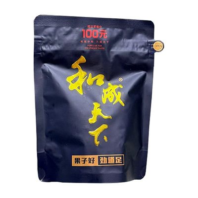 海南和成天下槟榔100元200元50元包装无奖合成槟郎裸包青果批发