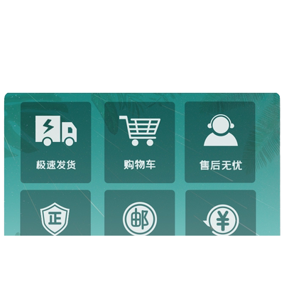 浙江专版学霸作业本六年级科学