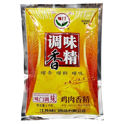 味门调味增鲜粉鸡牛猪肉香精商用