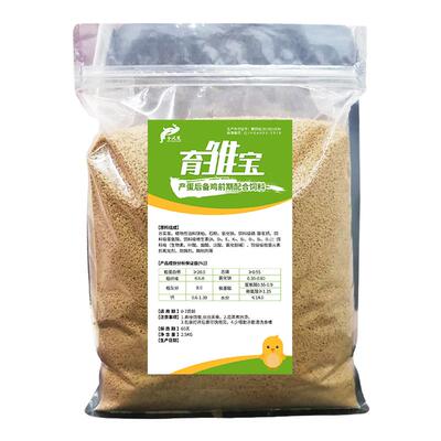 育雏宝小鸡颗粒料易消化长得快