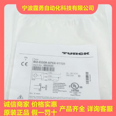 议价全新原装TURCK图尔克BI2-EG08-AP6X-V1131接近感测器4602050