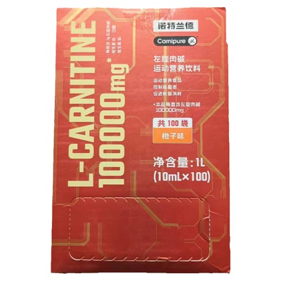 诺特兰德左旋十万便携装正品左旋十万运动饮料10万左旋右碱特价