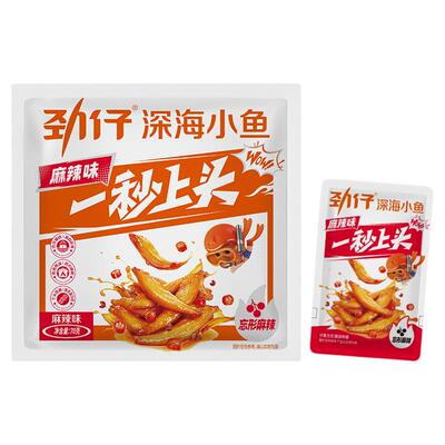 【官方推荐】劲仔小鱼仔80包