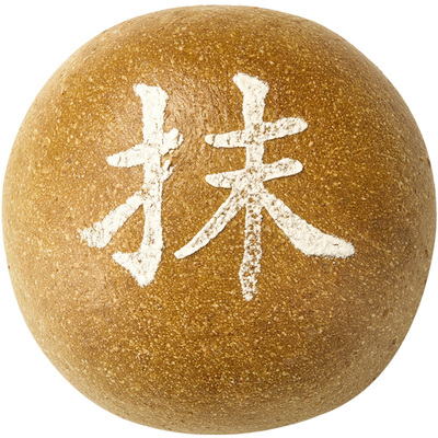 限s活动~maevedo梨木巷抹茶流心芋泥红豆全麦面包早餐代餐软欧包