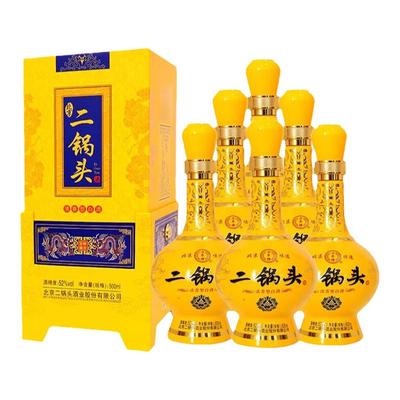 永丰牌清香型52度北京二锅头