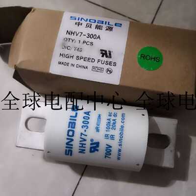 议价SINOaILE 中贝能源SHV7/NHV7-300-400A-500A--600A-700A 700V