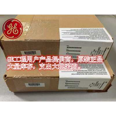 议价IC697ALG320 GE 90-70系列 PLC模块 全新现货