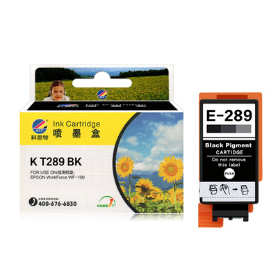 科思特墨盒T289T290彩色墨水