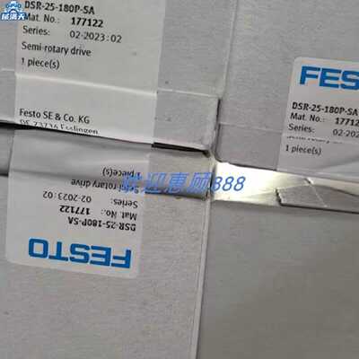 议价FESTO角行程驱动器 DSR-25-180P-SA 177122 现货销售适用