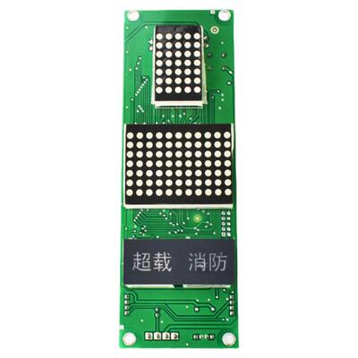 重庆伊士顿电梯EX81外呼显示板