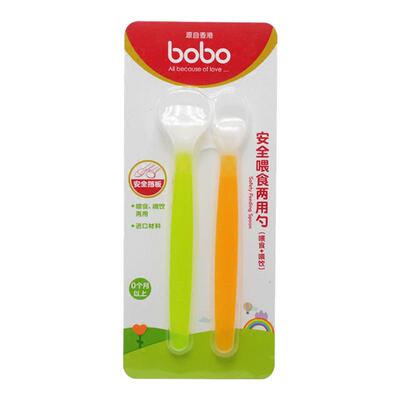 bobo初生婴儿软头喂食匙羹勺子宝宝勺子软头