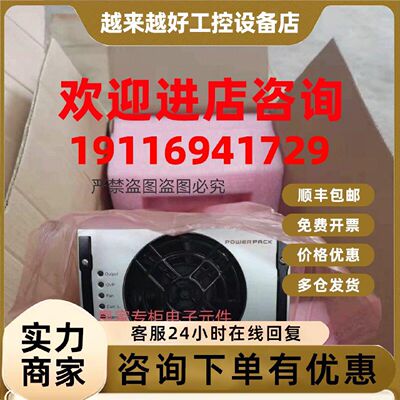 议价ELTEK易达Powerpack 48/5800通信电源整流模块241246.500