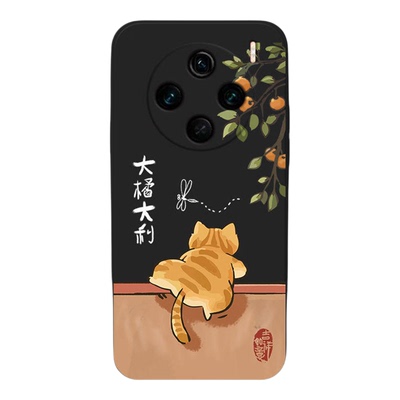 大橘大利适用vivox200手机壳新款x100全包vivox90pro+防摔x80pro/x70t外壳vivox60保护套vivox50pro/x30潮x27