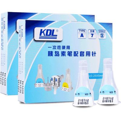 康德莱胰岛素注射笔针头一次性4mm5mm通用诺和笔糖尿病司美格鲁肽