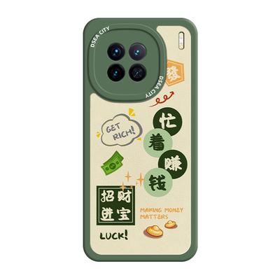 vivovivox90硅胶简约保护壳挂绳
