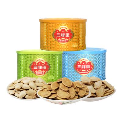 三胖蛋南瓜子盐焗瓜籽176g罐装五香原味瓜子内蒙特产坚果炒货零食