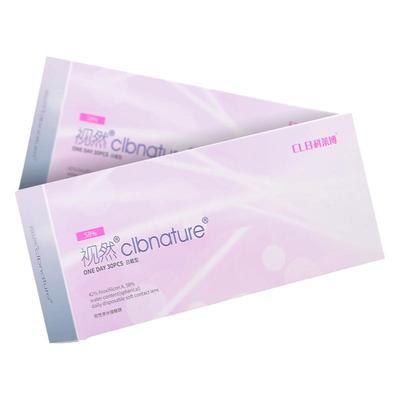 科莱博clb视然隐形近视眼镜日抛盒30片官网正品旗舰店小粉盒隐型