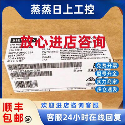 议价6ES7217-1AG40-0XB0西门子S7-1200CPU1217C模块6ES72171AG400
