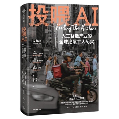 投喂AI詹姆斯·马尔登等著