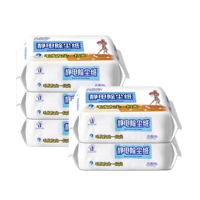 一次性懒人拖布静电除尘纸