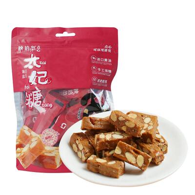 陕拾叁亚麻籽枣泥核桃糕