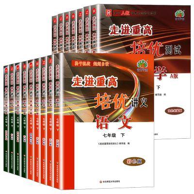 【26春新版】杭州发货团购优惠