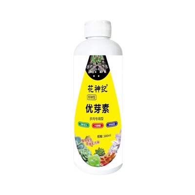 优芽素多肉专用爆芽素促生长