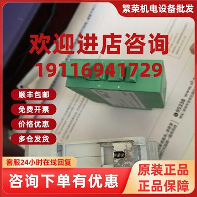 议价FMS张力放大器EMGZ310,EMGZ306A实物图，功能包好，打包出优