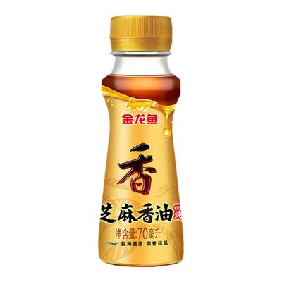 金龙鱼芝麻香油70ml火锅油碟宿舍旅行小瓶家用凉拌烧烤调味油