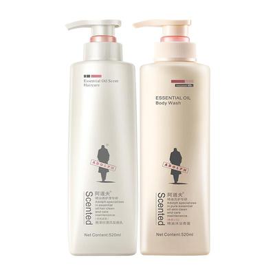 阿道夫洗发水官方正品持久留香