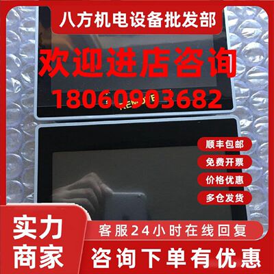 议价Uniop人机界面 ETOP507 现货实图 议价