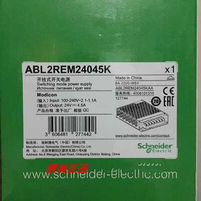 议价ABL2REM24045K/ABL2REM24020H施耐德开关电源全新原装正品