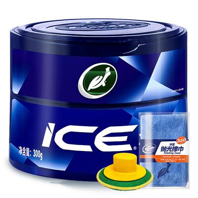 正品龟牌冰蜡浓缩镀膜精华—通用