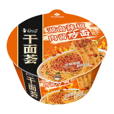 【升级版干拌面】康师傅干面荟