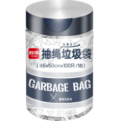 利得印花抽绳垃圾袋免撕款