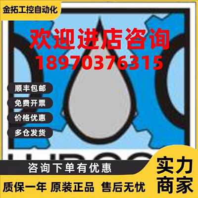 议价工业润滑油 Turmosynthgrease ALN 1002- 25 kg