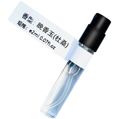 香奶奶香水小样嘉柏丽尔天性