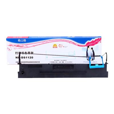 格之格得实AR520色带80D-7