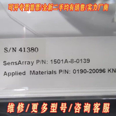 0190200961501A80139议价维修
