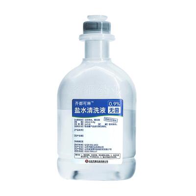 洗鼻、ok镜、敷脸、无菌盐水温和